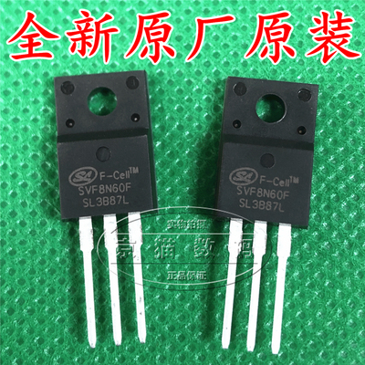 SVF4N60F/5N60/7N60/7N65/8N60/10N60/12F65/13N50/20N60F 原装
