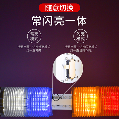 多层警示灯三色灯LED警报灯信号塔灯LPK53-3T/W-J机床灯可折叠24V