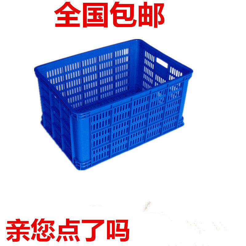 促销长方形大号加厚塑料周转筺箱快递框蔬菜水果筐子储物筐收纳筐
