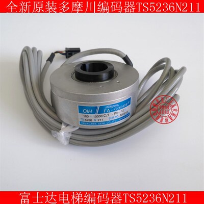 TS5236N211富士达/现代电梯多摩川编码器(100-10000C/T-P3-12V)