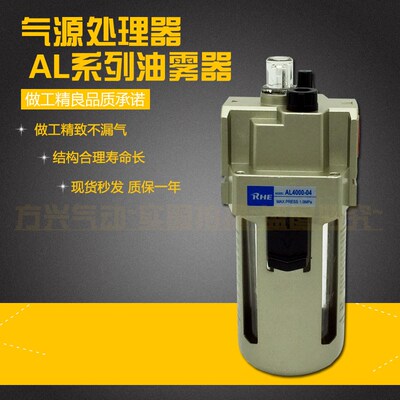 SMC型气源处理器 油雾器 AL2000-02 3000-03 4000-04 5000-10