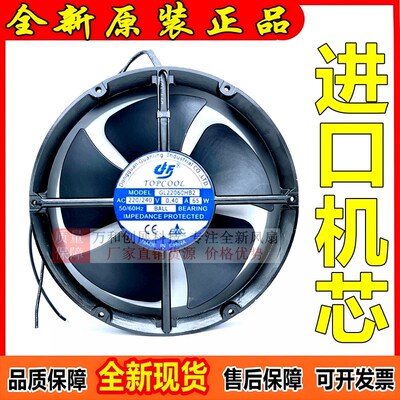 全新TOPCOOL GL22060HB3/HB2 220V/380V 65W 20060 散热風扇