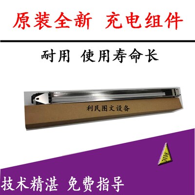 原装柯美C452  652 C754E 808 758  AD756黑色 彩色充电架