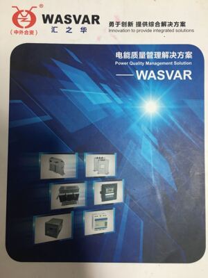 原厂之华并联电容器图柱形BKMJ0.45-30-3 450V 38.5A 30KVAR
