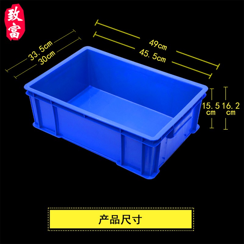 塑料长方周转箱储物收纳框物流运输水产养殖箱工业五金零件收纳箱