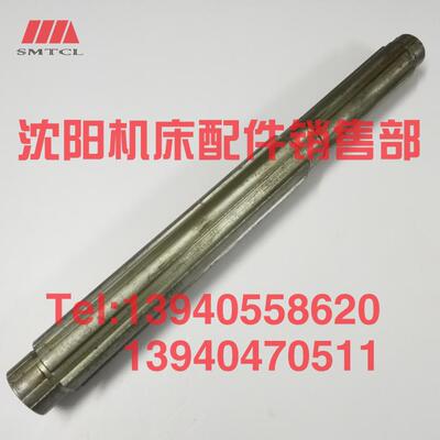 沈阳机床配件CA6140A CA6150B床头箱花键轴2041三轴III轴3轴长383
