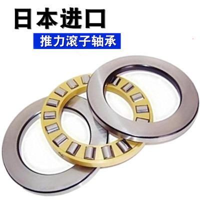 进口日本轴承 81114 81115 81116 81117 81118 81120推力滚子M/TN