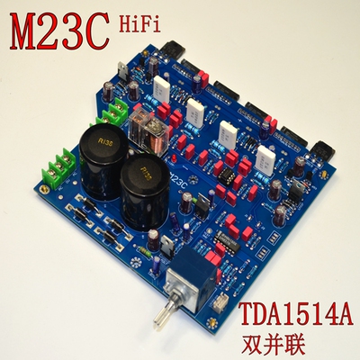 PM23CHiFi功放板 TDA1514A双并联输出 英国 莲电路 超LM3886