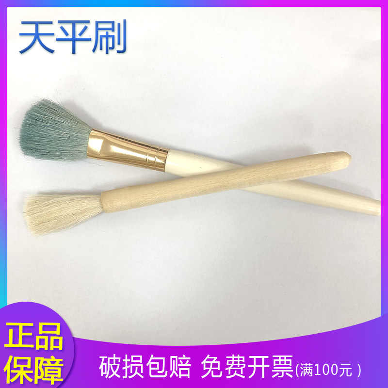 电子天平刷清洁软毛刷键盘主板除尘镜头羊毛刷实验室精密仪器刷子