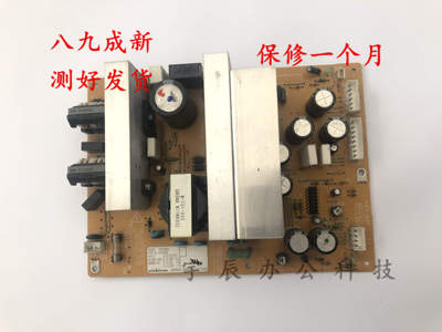 理光MP6001 7502 6002 7001 8001 9001 9002背包电源板 110V 220V