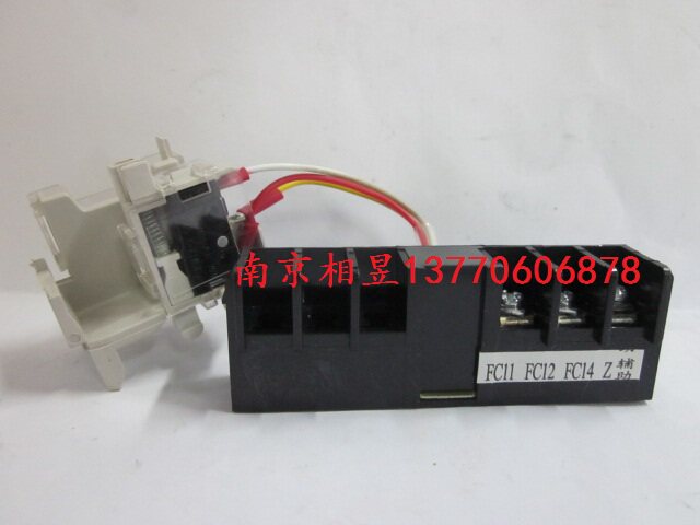 NM1 CM1空气开关断路器 辅助分励触头 一开一闭 3310 3320 3340