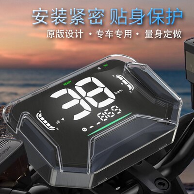 适配小牛电动车F400T仪表盖保护盖防水罩M屏幕保护壳仪表盘保护罩