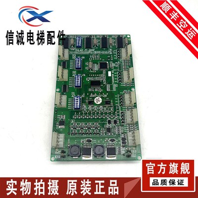 奥的斯 江南快速电梯 轿内 外呼点阵显示板A3N23710 A3N23720原装