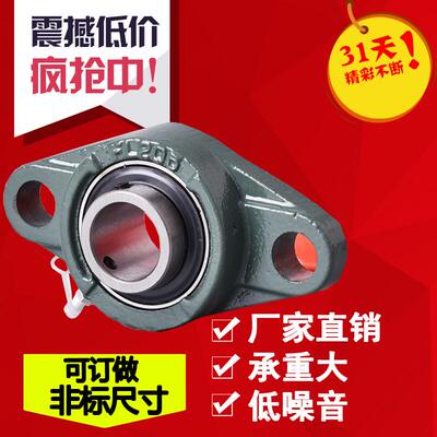 外球面轴承带菱形座UCFL210 FL211 212 213 214 215 216 217 218