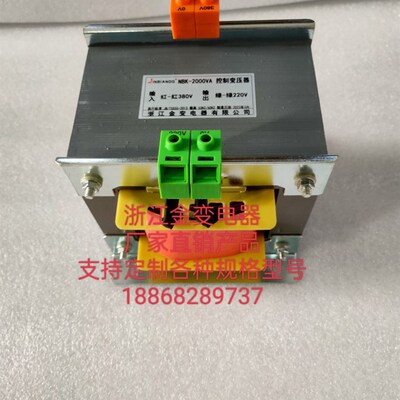 nbk2000va-bk5000w单相机床隔离控制变压器380转220v36变24v3000w