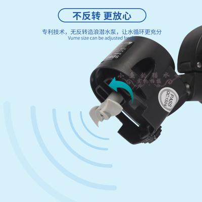 松宝鱼缸造浪泵超静音小型水族箱冲浪泵磁铁吸盘迷你打浪泵大功率