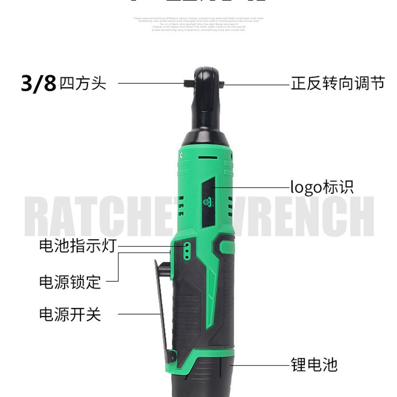 绿巨人90度角向5808电动扳手棘轮14.4v充电式扳手锂电舞台桁架
