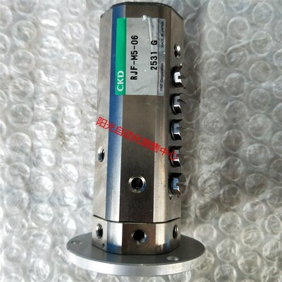 CKD低回转力矩旋转接头RJF-M5-06(6回路),原装进口拆机,性能完好