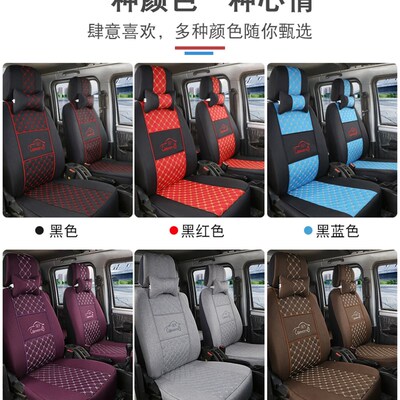 新款东风小康C32座套K02双排D52 K01 V22D72PLUS货车四季全包坐垫
