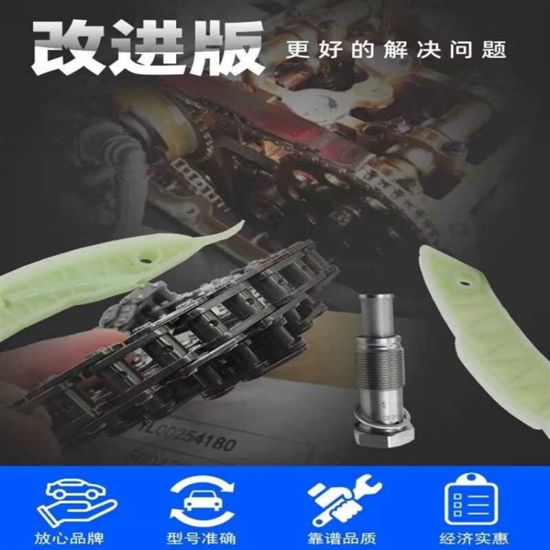 标致3008C4LA9C5天逸RCZ4008 5008DS5正时链条套装正时导板螺栓丝