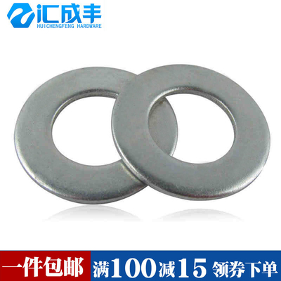 垫片平垫垫圈镀锌加厚金属平垫片M6M8M10M12M14M16M18M20M22M24