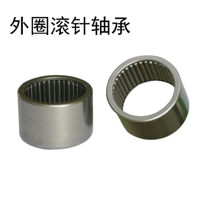 冲压外圈滚针轴承HK4020 HK5012 HK5020 HK5025