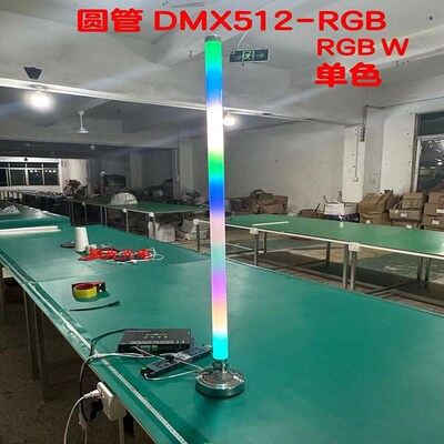 led跑马灯管DMX512圆管360度发光RGBW幻彩全彩七彩麦爵士灯带防水