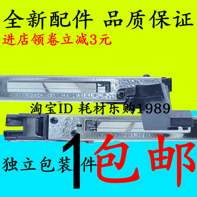 适用美能达BH164 主充电架组件 184 185 195 215 235 7718 充电网
