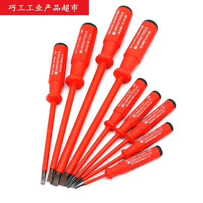 瑞士PB TOOL电工绝缘5100一字螺丝批改锥2/2.5/3/3.5/4/5.5/6.5mm