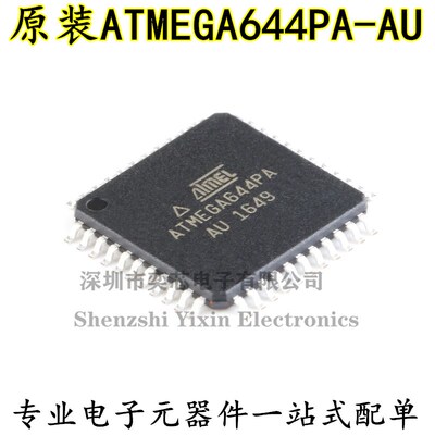 原装正品 贴片 ATMEGA644PA-AU 芯片 8位微控制器 AVR TQFP-44