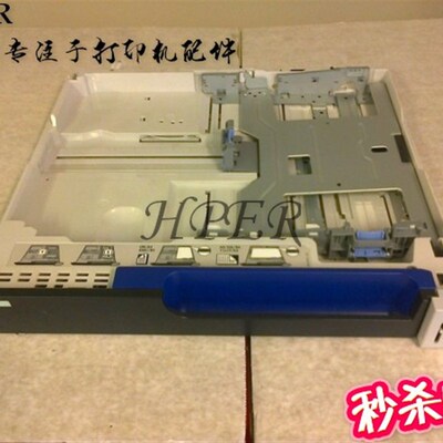 特价 原装HP 4525 4025 HP4525DN HP4025 第二纸盒 标配纸盒