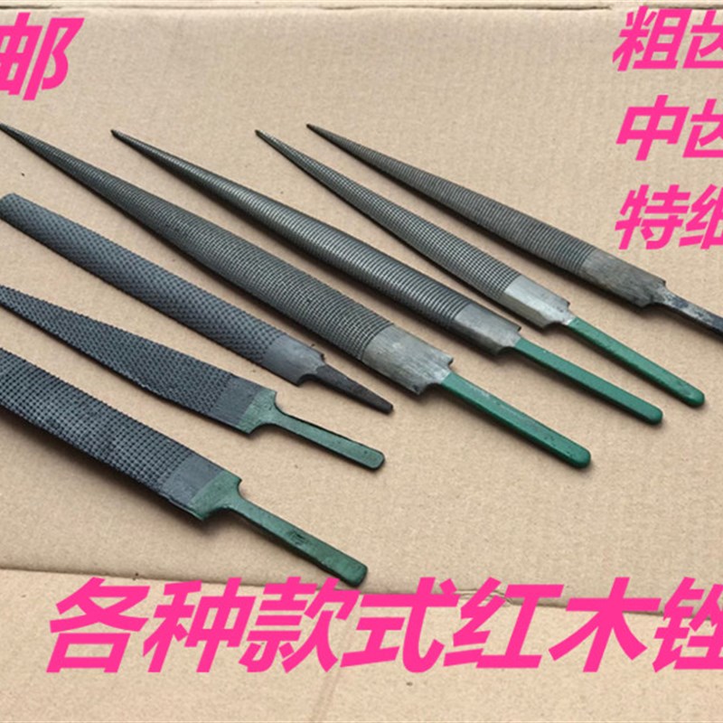红木锉木工锉 整形锉 打磨锉 木模锉 锉刀细齿 木锉细齿红木锉