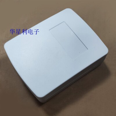 塑料外壳82*64*25电源模块接线柱盒线路板PCB板锁螺丝仪器控制盒
