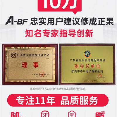 A-BF/不凡0-60V可调直流稳压开关电源0-S60A大功率电源