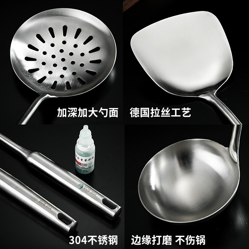 304不锈钢锅铲勺子套装厨具全套家用勺炒菜铲子漏勺汤勺厨房铲勺