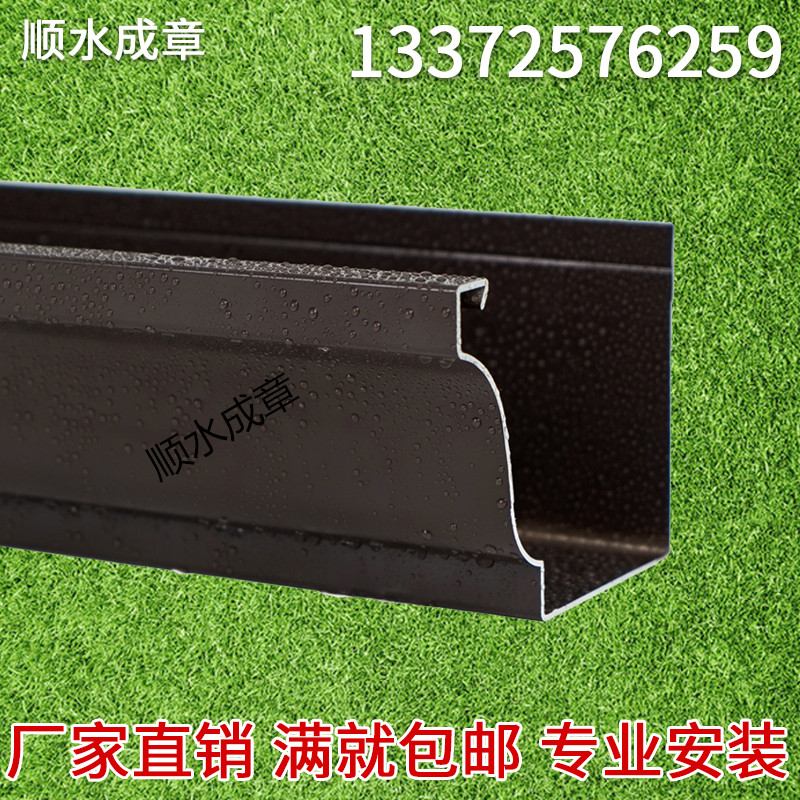 铝合金天沟雨水槽别墅屋檐成品檐沟檐槽水沟方形雨水管落水管