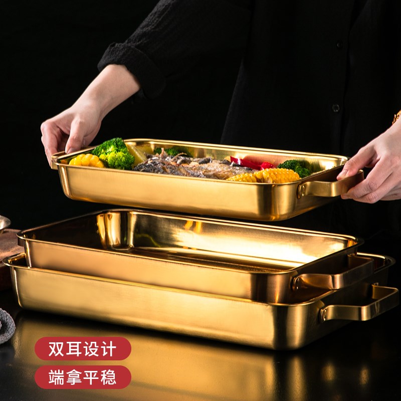 韩式不锈钢烤鱼盘长方形金色平底盘双耳烘焙烤盘托盘电磁炉烤箱用