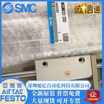 SMC导杆气缸L-0MGGMSMCB/MGGLB2 25 32 40 50TF-75-100-15020-0-3