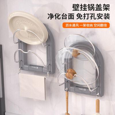 厨房锅盖架置物架0667壁挂新款免打孔壁式大多锅多能上墙层挂收功
