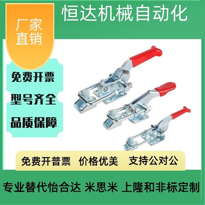 替怡合达快速夹钳WDC431 WDC40840 WDC40334 WDC40870