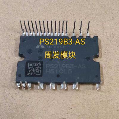 原装拆机PS219B3-ADST CST AS ST S空调模块 测好发货