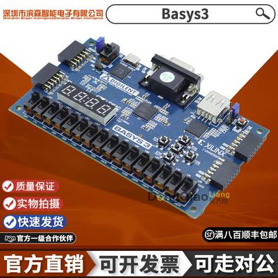Basys3 2 410-183 XC7A35T Xilinx FPGA开发板 迪芝伦Digilent