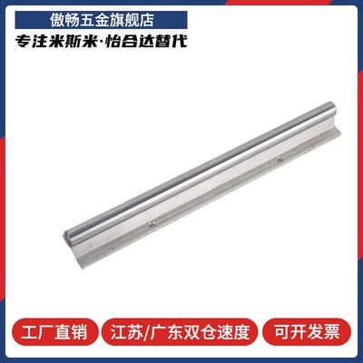 怡合达SAD22-D6-L45/50导向轴SFJW10- E-PSFJZ16 E-PSFJZ25