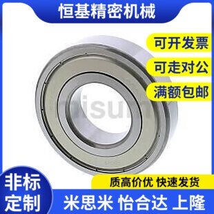深沟滚珠轴承 带防尘盖B6000ZZ B6001ZZ B6002ZZ B6003ZZ B6004ZZ