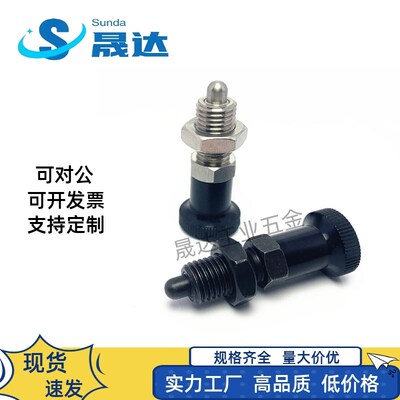 分度销旋钮柱塞PXAN SXPAN PXAT SXPAT PXAF SXPAF8L 10L 12L 16L
