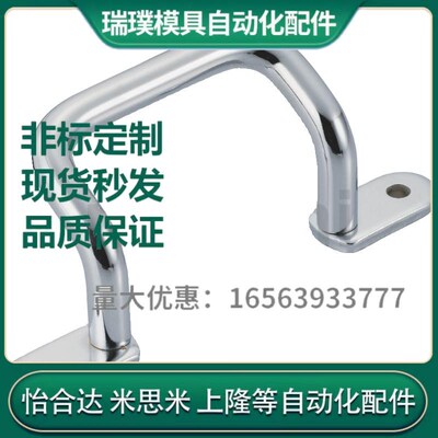 圆型握柄拉手UHFNSS/UHFSN/UHFSNB110/120/125/160/misimi同款