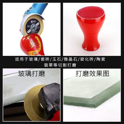 玻璃切割片玻化砖瓷砖切割片锯片玉石陶瓷打磨片金刚石切割片