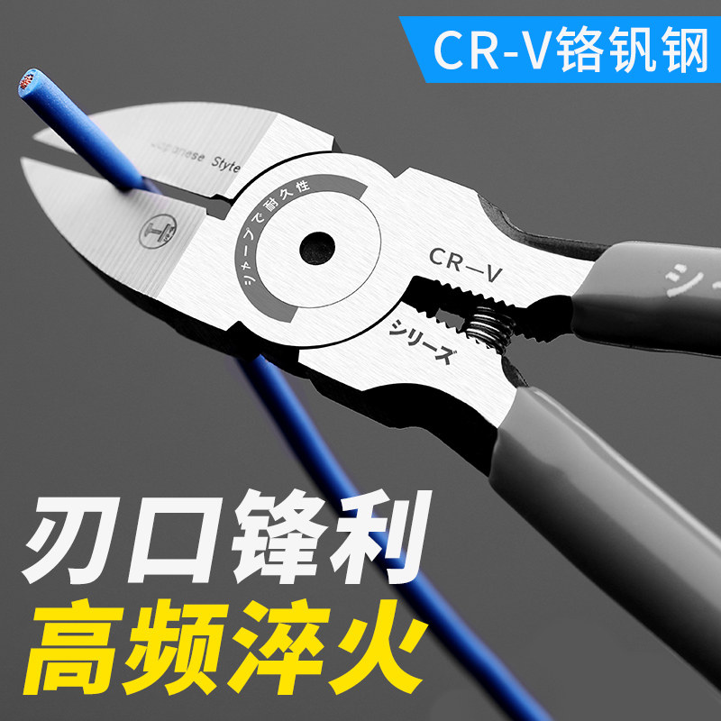 绿林斜口钳水口钳电工剪钳高达模型偏口钳子工业级电子钳小剪线钳