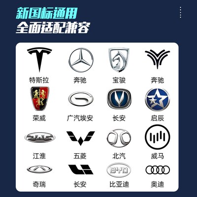 领臻吉利帝豪500ev450银河L67新能源汽车充电桩通用7kw/32A充电枪