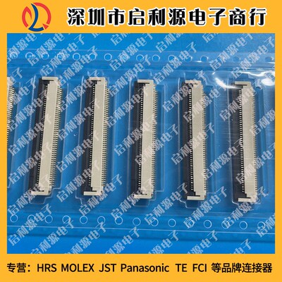 196033-50041 0.5MM间距 50PIN翻盖连接器 FPC插座 P-TWO合昌连接